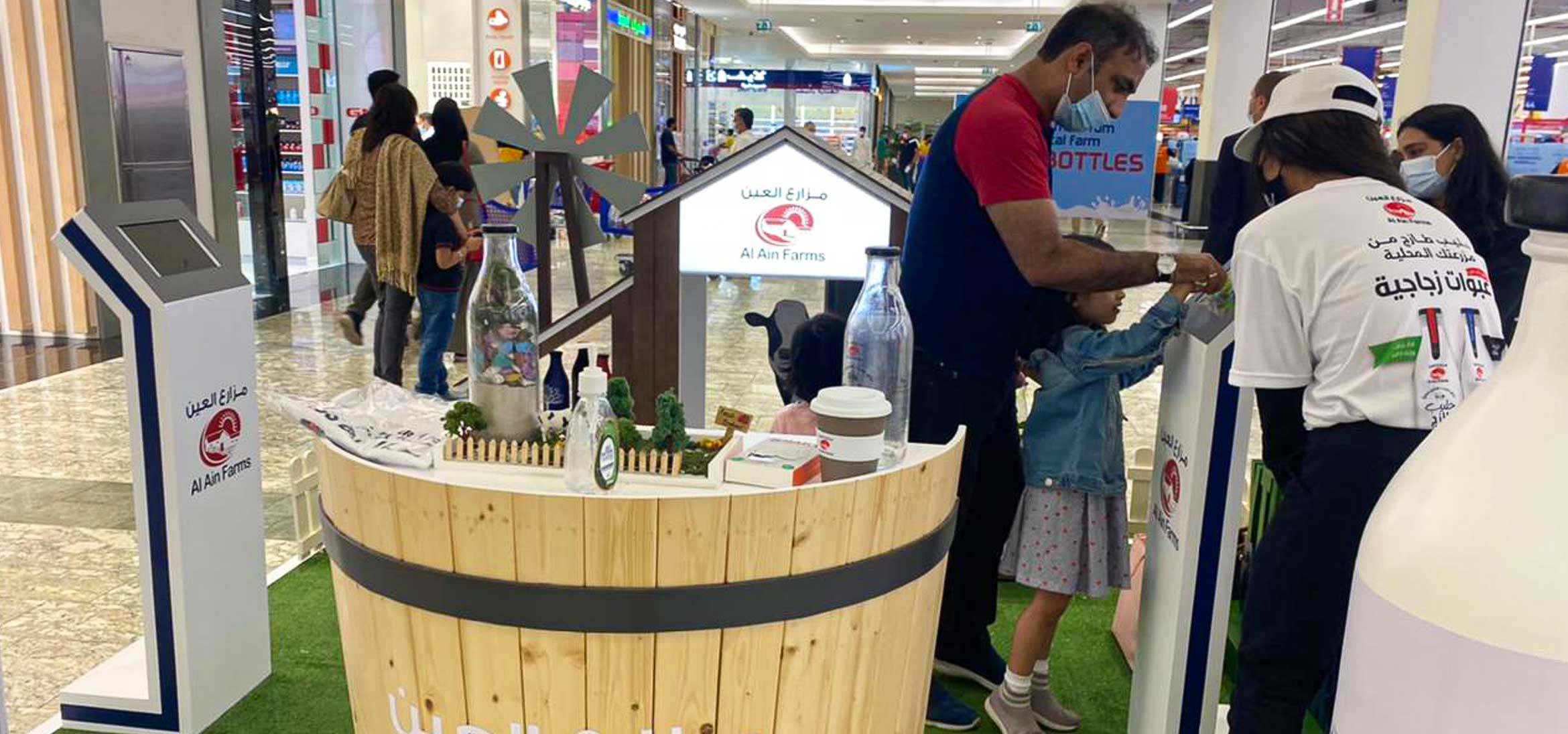 Al Ain Farms Milk Bottle Activation – 360 Events